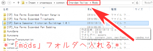 【Stardew Valley】建物の外観変更mod「Eemie Seasonal Victorian Buildings」 | 人形は四畳半 ...