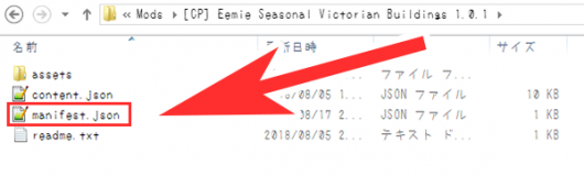 【Stardew Valley】建物の外観変更mod「Eemie Seasonal Victorian Buildings」 | 人形は四畳半 ...