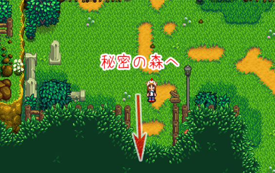 【Stardew Valley】多機能な牧場敷地拡張MOD「Immersive Farm 2 Fix」 | 人形は四畳半で夢をみる