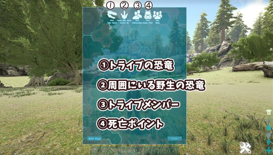 【ARK】恐竜を簡単に探せるmod「Dino Tracker」 | 人形は四畳半で夢をみる