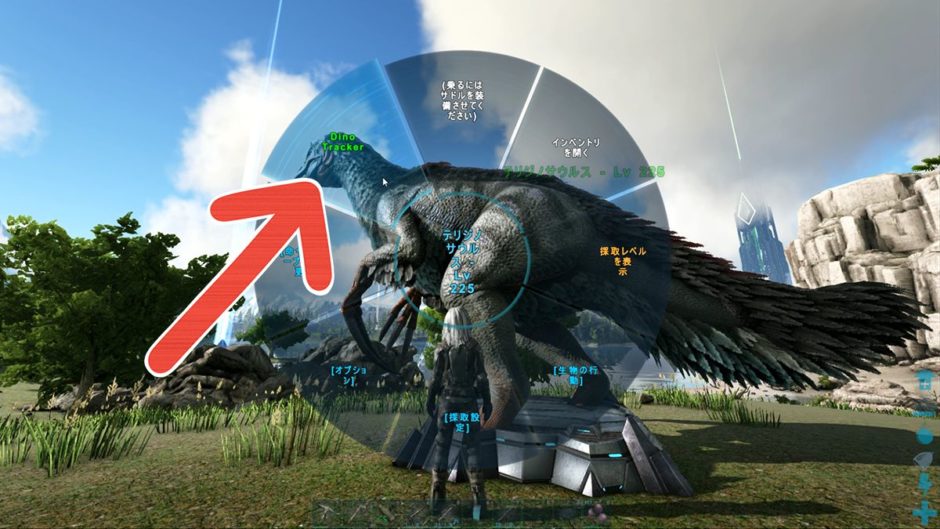 【ARK】恐竜と一緒にテレポートできるmod「Awesome Teleporters!」 | 人形は四畳半で夢をみる