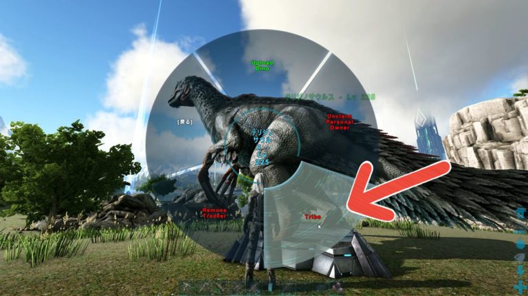 【ARK】恐竜と一緒にテレポートできるmod「Awesome Teleporters!」 | 人形は四畳半で夢をみる