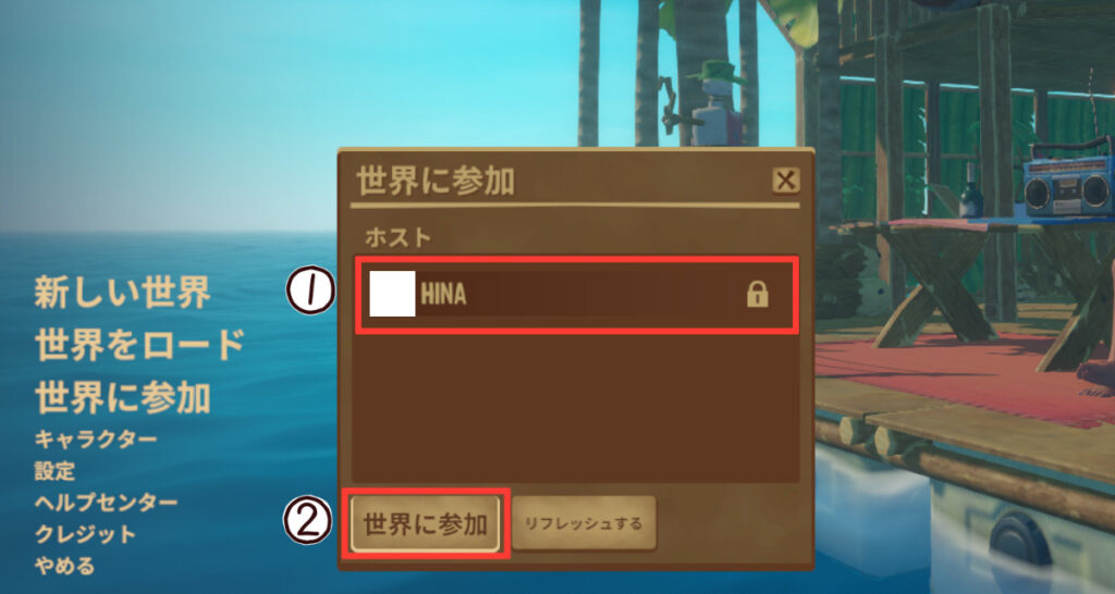 【Raft】漂流サバイバルゲームRaftのシングル・マルチプレイの始め方 | 人形は四畳半で夢をみる