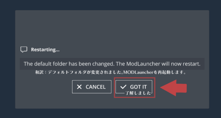 【7dtd】7D2D MODLauncherでModを導入して遊ぶ方法解説！7D2D MODLauncherの導入・使用方法(画像あり ...