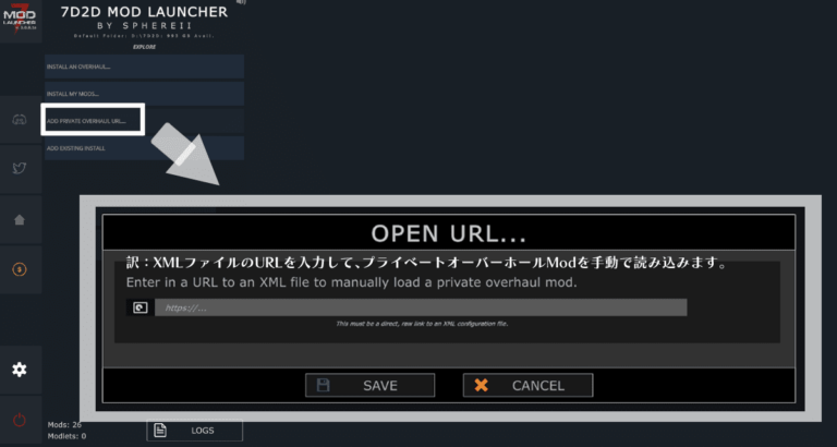 【7dtd】7D2D MODLauncherでModを導入して遊ぶ方法解説！7D2D MODLauncherの導入・使用方法(画像あり ...