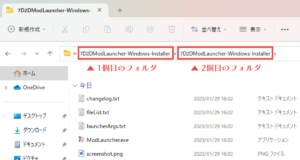 【7dtd】7D2D MODLauncherでModを導入して遊ぶ方法解説！7D2D MODLauncherの導入・使用方法(画像あり ...