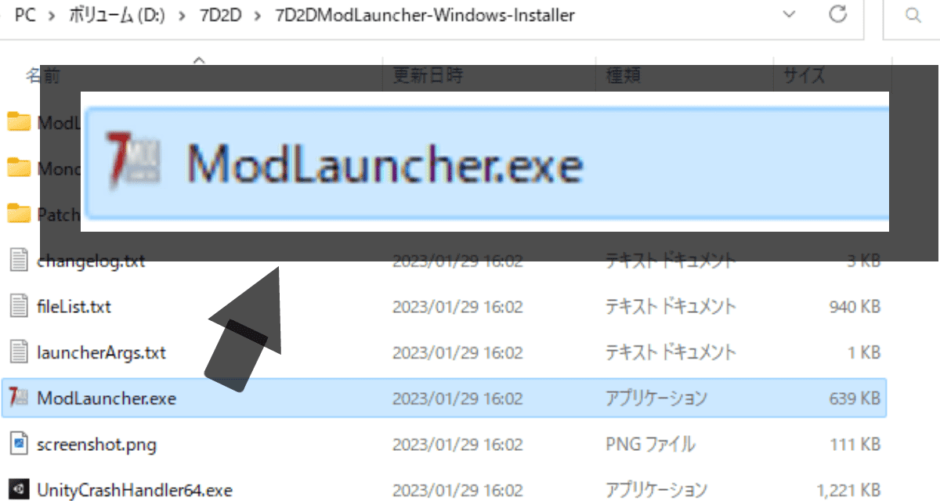 【7dtd】7D2D MODLauncherでModを導入して遊ぶ方法解説！7D2D MODLauncherの導入・使用方法(画像あり) | 人形は四畳半で夢をみる
