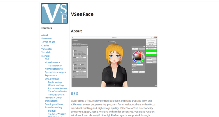 【3D】Webカメラで動かせる3Dフェイストラッキングソフト「VSeeFace」の導入・設定 | 人形は四畳半で夢をみる