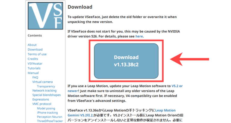 【3D】Webカメラで動かせる3Dフェイストラッキングソフト「VSeeFace」の導入・設定 | 人形は四畳半で夢をみる