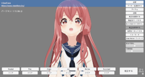 【3D】Webカメラで動かせる3Dフェイストラッキングソフト「VSeeFace」の導入・設定 | 人形は四畳半で夢をみる