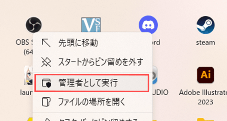 【3D】Webカメラで動かせる3Dフェイストラッキングソフト「VSeeFace」の導入・設定 | 人形は四畳半で夢をみる