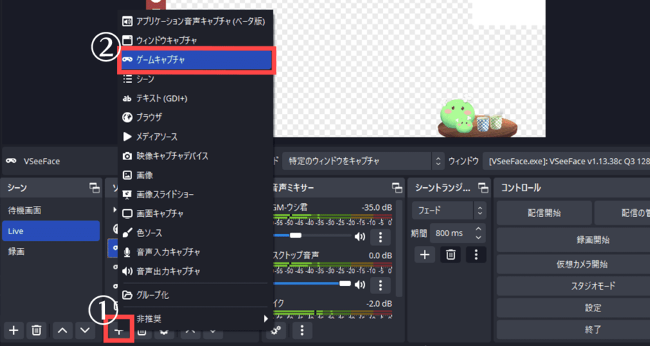 【3D】Webカメラで動かせる3Dフェイストラッキングソフト「VSeeFace」の導入・設定 | 人形は四畳半で夢をみる