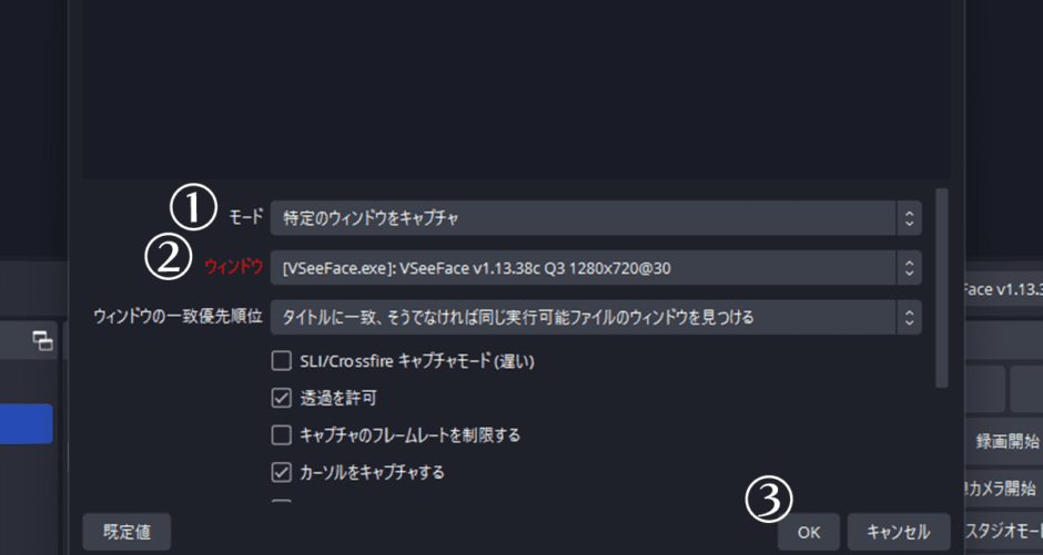 【3D】Webカメラで動かせる3Dフェイストラッキングソフト「VSeeFace」の導入・設定 | 人形は四畳半で夢をみる